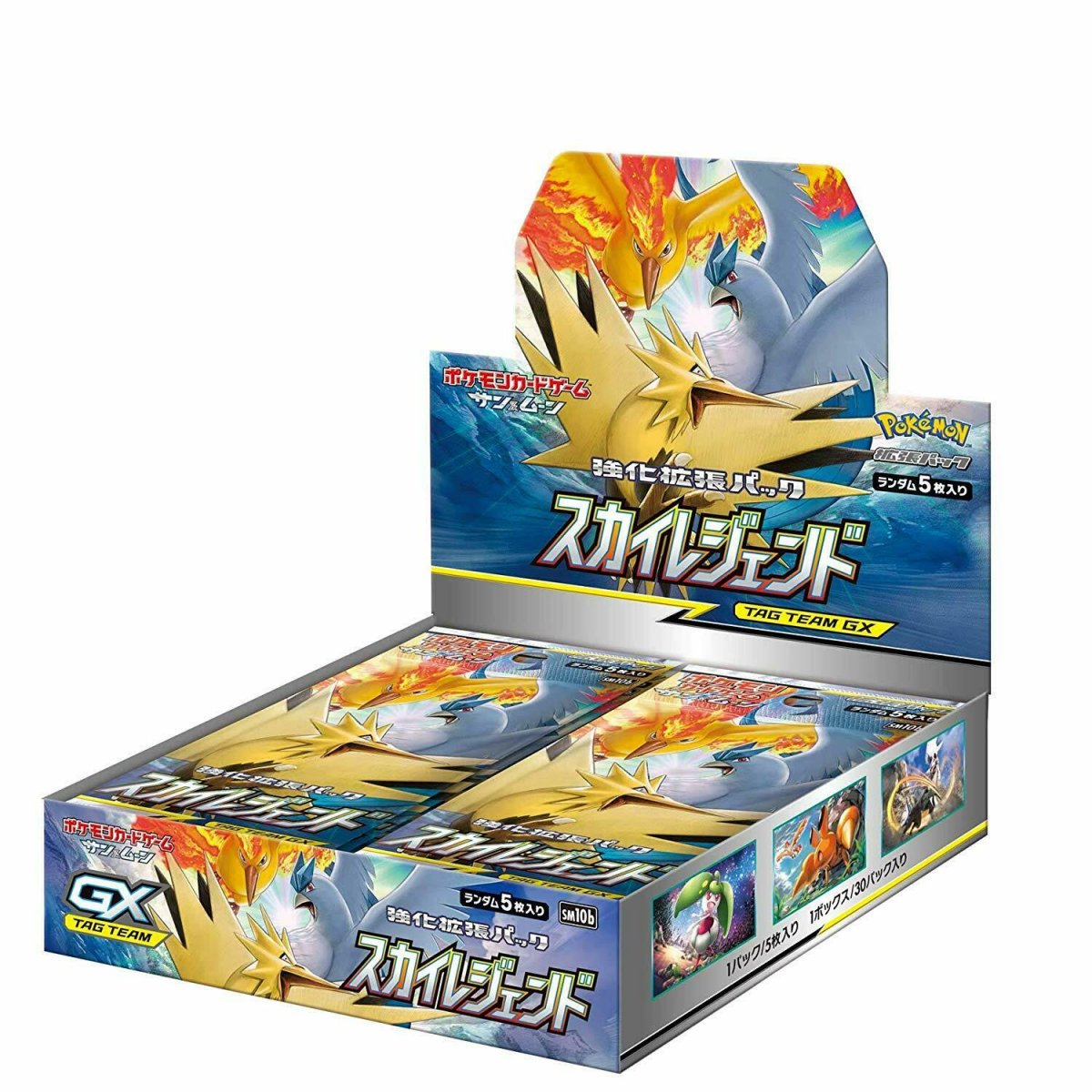 Pokemon Sun & Moon Strength Expansion Sky Legend Booster Box - Japanske ...